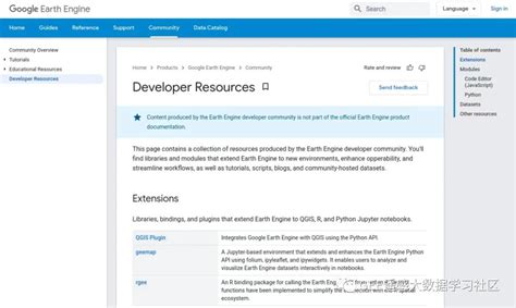 吴秋生开发的geemap开源软件包和Google Earth Engine学习资源Awesome GEE已经被GEE官网收录 腾讯云开发者社区 腾讯云