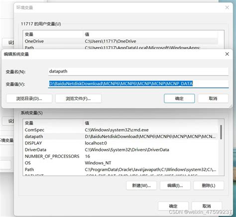 Mcnp6软件的安装步骤mcnp6安装包 Csdn博客 Mcnp6软件的安装步骤mcnp6安装包 Csdn博客