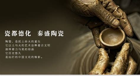陶瓷的制作工艺流程 瓷器制作五个 陶瓷制作工艺流 第 页 大山谷图库