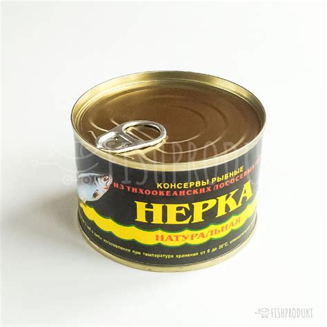 Нерка натуральная УКР 240 г - Фишпродукт