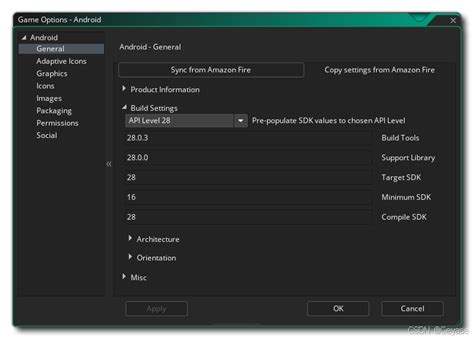 【gamemaker】安卓导出设置 csdn博客