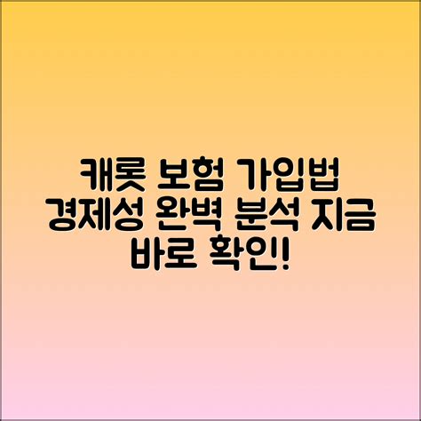 윈도우11 작업표시줄 색 변경 방법 쉽게 알아보는 가이드