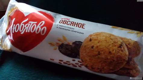 Овсяное печенье Любятово С черносливом и льняными семечками - «Овсянки ...