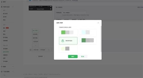 微信小程序开发会务管理系统解决方案会务小程序 Csdn博客