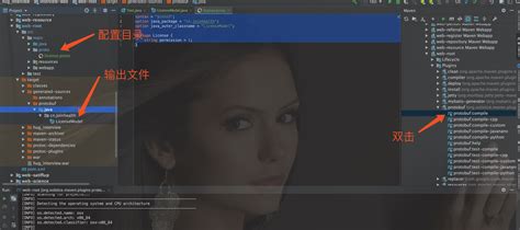 用Maven实现一个protobuf Jlin s Blog