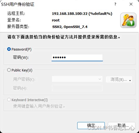 3、xshell与xftp的安装及简单使用 xshell和xfps csdn博客