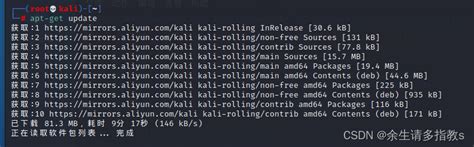 Kali Linux更换国内源之后更新源报错的解决办法kali Apt Update报错怎么办 Csdn博客