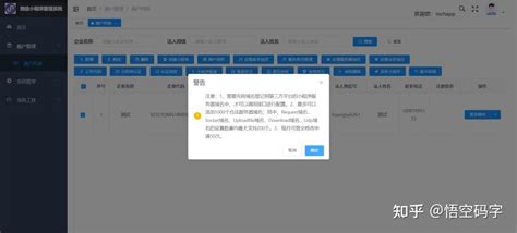 微信开放平台第三方代小程序实现业务,一整套流程 知乎 微信开放平台第三方代小程序实现业务,一整套流程 知乎