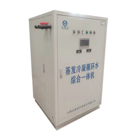 天津百晟成环保科技有限公司【官网】