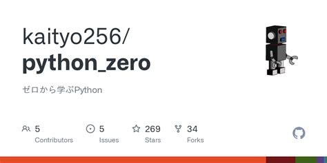 Github Kaityo Python Zero Python