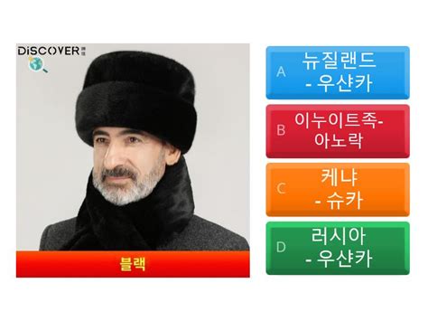 이런 옷을 입어요 Quiz
