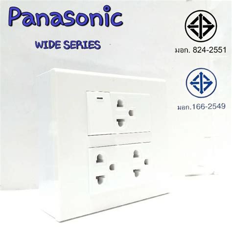 Panasonic พานาโซนิก 1 สวิตช์ไฟ 1 ปลั๊กกราวด์เดียว 1 ปลั๊ก กราวด์คู่หน้ากาก 6 ช่องบล็อคลอยติด