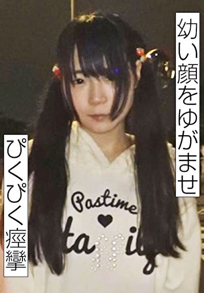 Aaaカップ円光j〇ヤリ逃げ 2 417369 人気av女優観察日記 無料アダルト動画大全集