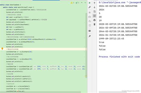 Java常用应用程序编程接口（api）——localdatetime，localdate，localtime，zoneid