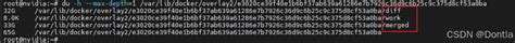 docker var lib docker overlay2目录解析（overlay2是docker的默认存储驱动之一，主要用于管理容器和