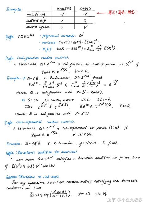 Lecture 3 随机矩阵 Random Matrix 知乎 Lecture 3 随机矩阵 Random Matrix 知乎
