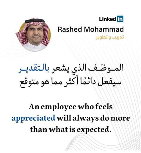 Abdullah Fahad Posted On Linkedin