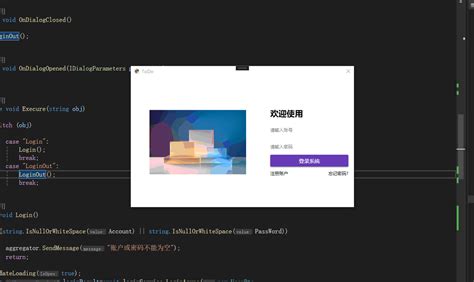 Day32 实现登录注册接口服务 Csdn博客