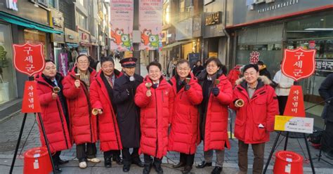 구세군 춘천 명동서 지선냄비 시종… 모금 시작