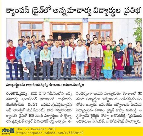 campus placements aits tpt