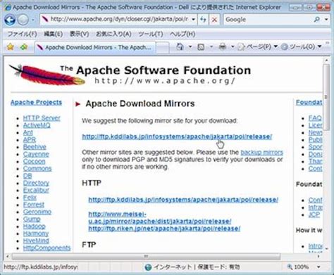 Apache Poiでexcelファイルにアクセスする Apache All About