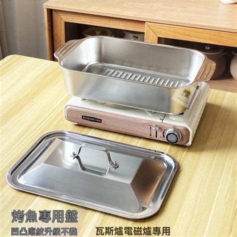 【新品】長方形不銹鋼烤魚盤傢用深盤商用托盤烤盤電磁爐專用烤魚爐不粘盤 不銹鋼烤盤 深託盤 電磁爐 明火烤盤 烤魚爐專用盤 蝦皮購物