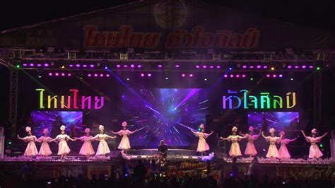 บักขามเปียกสด 1 Youtube