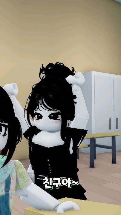 1 물건 빌려가고 안 돌려주는 일진 참교육 🔥 Youtube