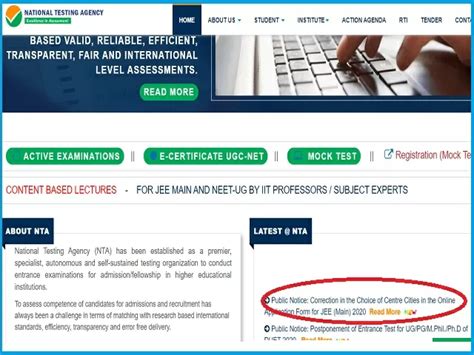 JEE Main Correction Window For Online Application Form To Remain Open Till April