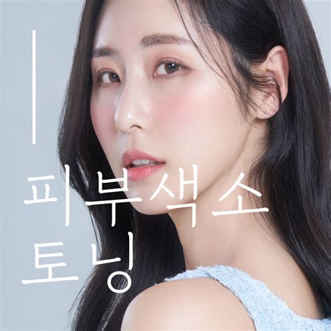 피부색소올킬이벤트 할인 가격 후기 전후 효과 정보 By 오로지의원 여신티켓 국내 1등 피부과 성형외과 플랫폼