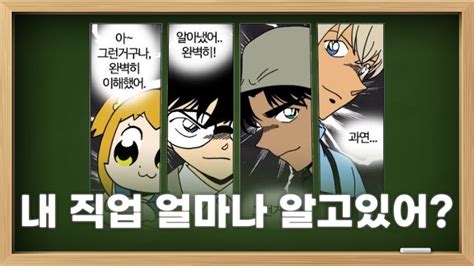 메이플 본캐 이해도 높이는 4가지 방법 Youtube