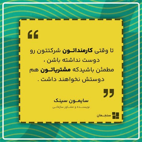 Sepehr Negahdari Posted On Linkedin
