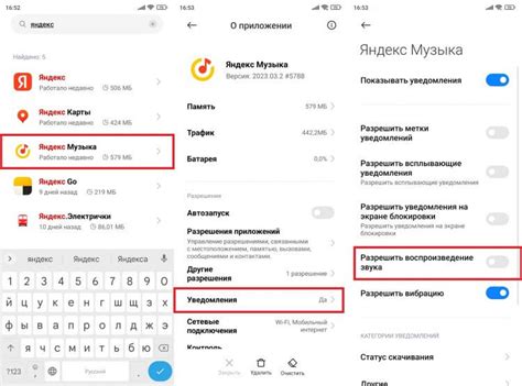 Как отключить системные звуки на Android уведомления камера клавиатура