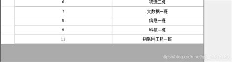 winform项目之学生成绩管理系统设计与实现（三） dialogresult result messagebox show 确认要删除