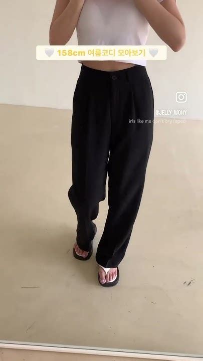 키작녀 장마룩 ☔️ 장마템 여름코디 장마철 가디건 Youtube