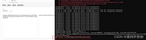 frida中加密算法自吐js脚本 frida快速定位加密函数 mob6454cc623087的技术博客 51cto博客