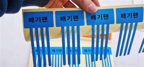 배기팬 흡기팬 급기팬 눈관리스티커 소량주문제작해요 Pvc스티커 화살표 모양스티커 배관라벨 배관스티커 방향표시스티커 네이버 블로그