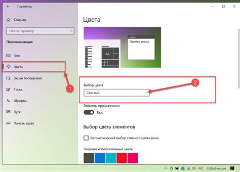 Как Включить темную тему для Проводника файлов в Windows 10 G