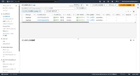 【awsハンズオン】セキュリティグループを別のvpcでも利用できるようになったらしい 初心者 Qiita