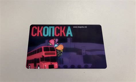 Скопјани мета на нов фишинг напад под маска на ЈСП ⋆ It Mk It Mk