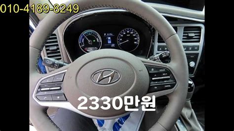 포터2 일렉트릭 1톤 초장축 슈퍼캡 프리미엄 스페셜 2022년 1300km 2330만원 Youtube