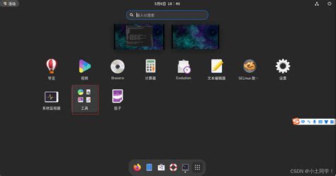 实体机如何安装linux（详细） 主机安装linux系统 csdn博客