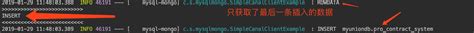 在一个事务中多表操作canal 客户端只获得了最后一条数据 · Issue 1481 · Alibabacanal · Github
