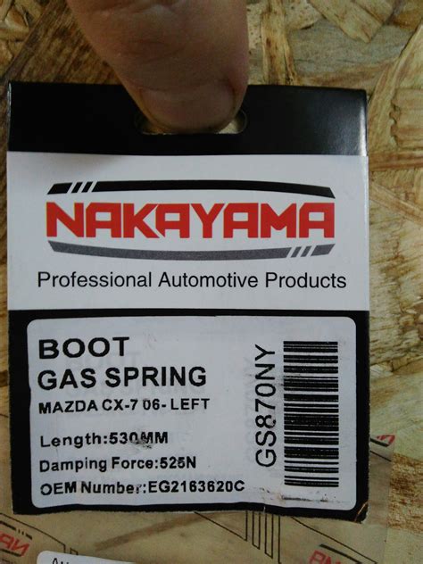 EG2163620C Газовая пружина, крышка багажник Mazda | Запчасти на DRIVE2
