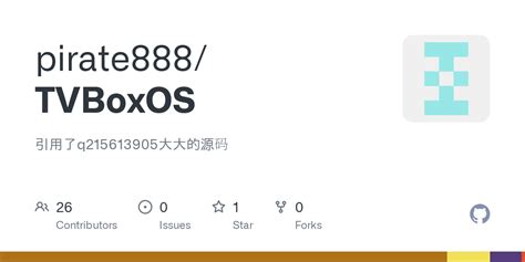 GitHub pirate TVBoxOS 引用了q 大大的源码