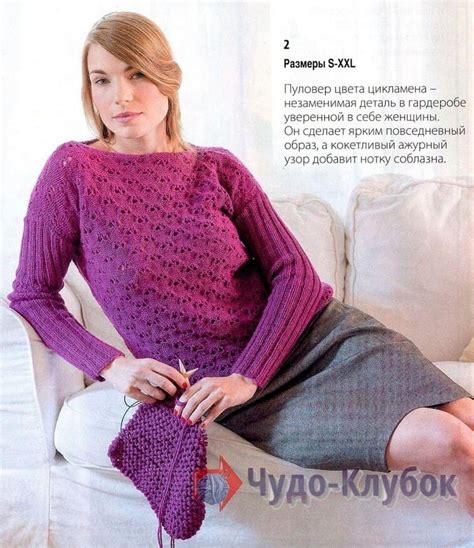 ️️ ЧУДО-КЛУБОК.рУ * Сайт вязания спицами и крючком ️️ ЧУДО-КЛУБОК.рУ ...