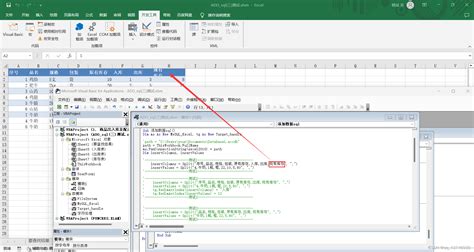 vba ado sql 三） case typename source dictionary csdn博客