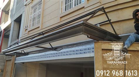 نمونه نصب شده سر درب ورودی حفاظ یاراحمدی