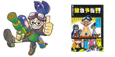 Corocoro Starting New Splatoon Manga Beginning With June Issue