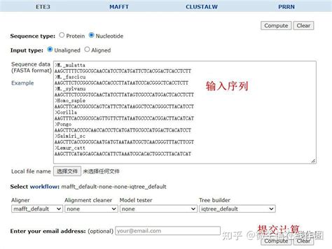 使用ete包让系统发育树（进化树）和多重序列比对（msa）“同框” 知乎